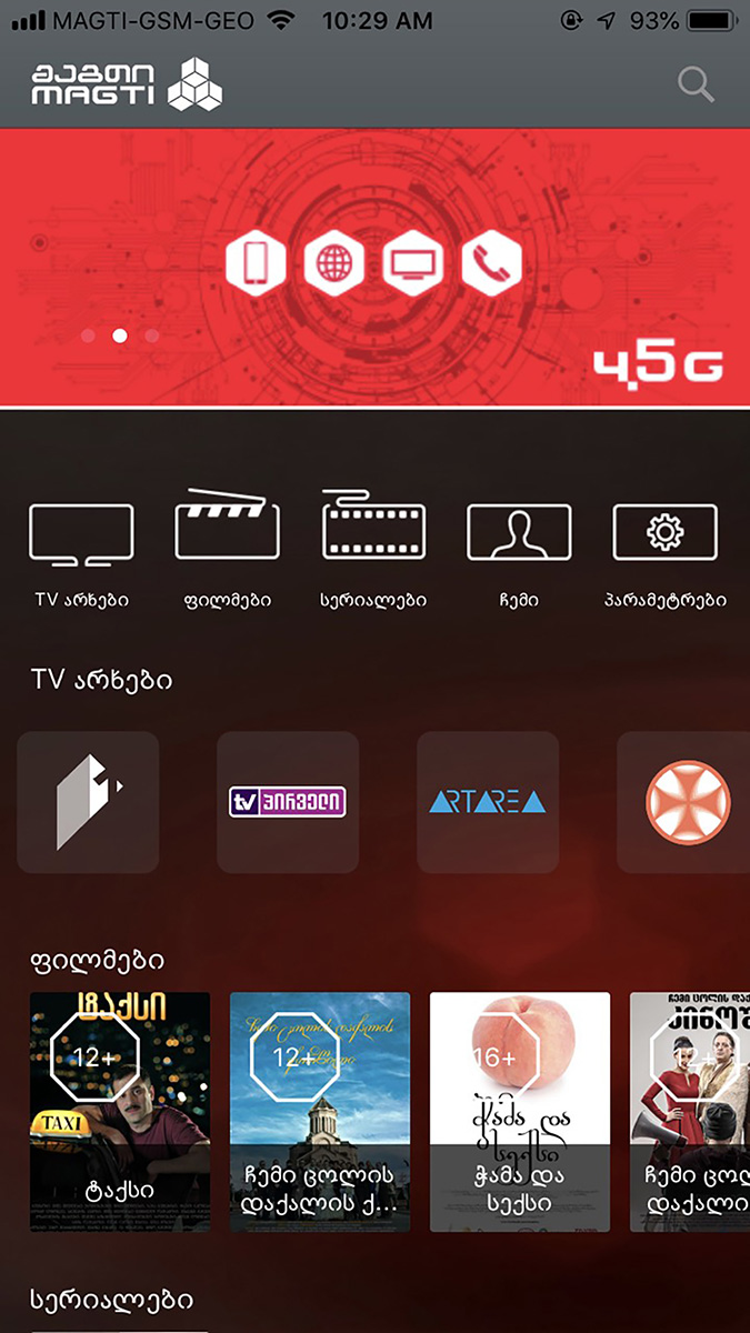Magti TV Play – TV in your smart phone / Magticom